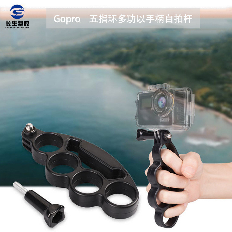 Gopro Ring Selfie Stand Năm vòng Selfie Dụng cụ tiện dụng Tay cầm ổn ...