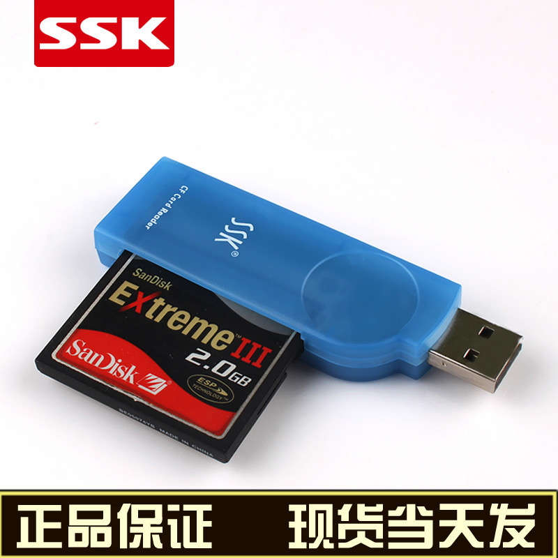 SSK Biao Wang Đầu đọc thẻ CF USB Giao diện CNC Đầu đọc thẻ nhớ tốc độ cao Đầu đọc chuyên dụng ...