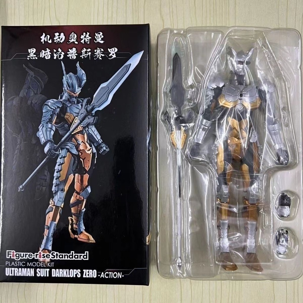 Đồ chơi mô hình siêu di động Ultraman siêu di động trong nước Thép Dark ...