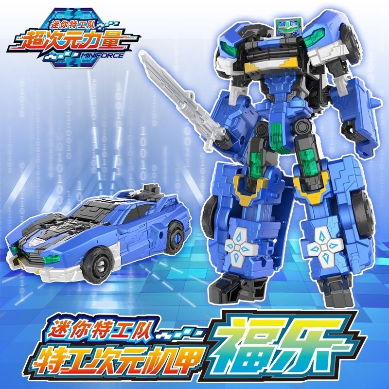 Mini Agent Team 6 Đại Lý Chính Hãng Năng Lượng Kích Thước Phiên Bản Cổ ...