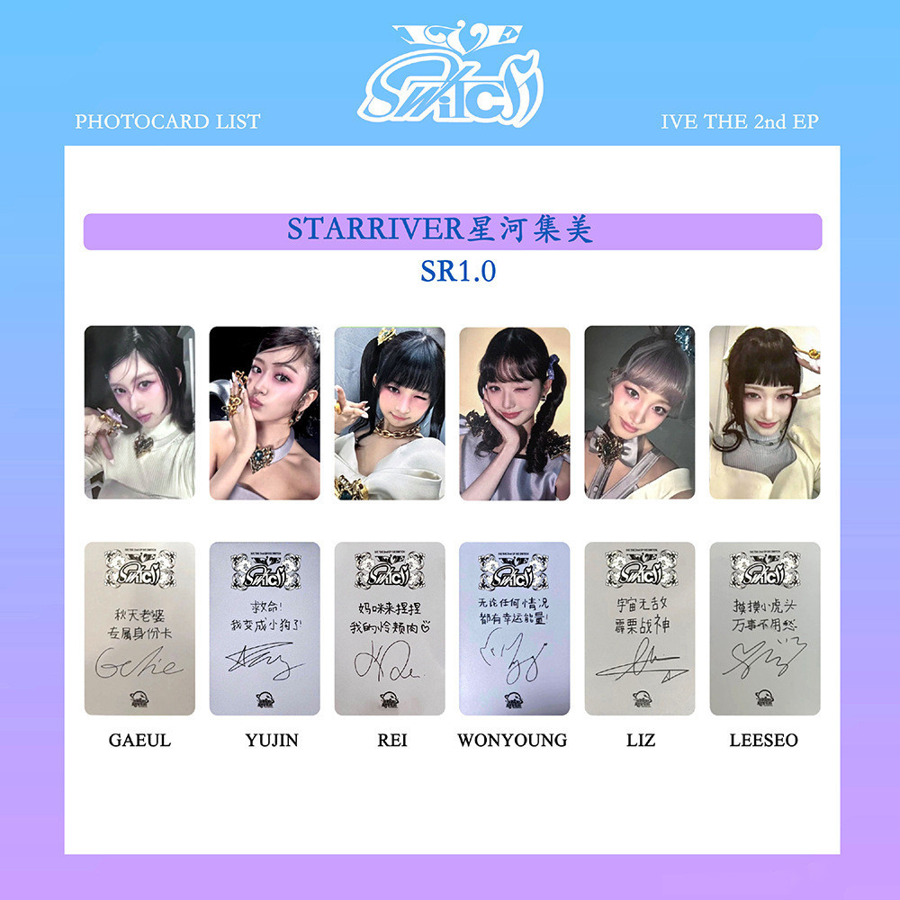 5-18pcs/set IVE SWITCH Photocards 2nd Mini Album STARRIVER Makestar POB ...