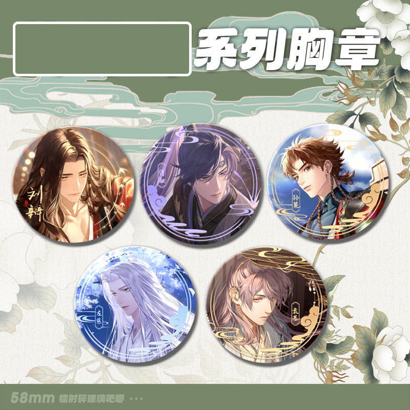 Biểu tượng laser tên mã Yuan Ashes of the Kingdom, Sun Ce, Liu Bian, Fu ...