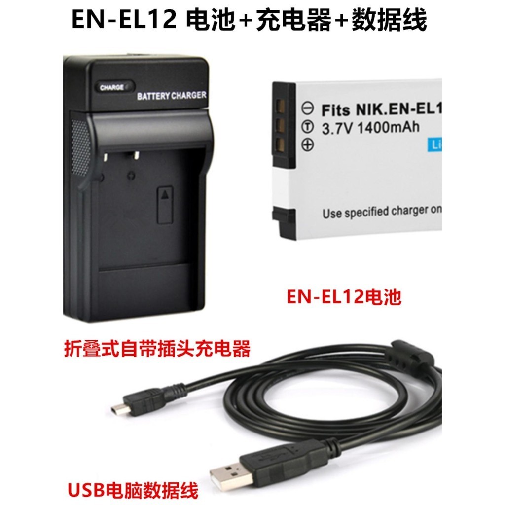 Thích hợp cho máy ảnh Nikon P300 P310 S9300 S9400 EN-EL12 Pin + Bộ sạc ...