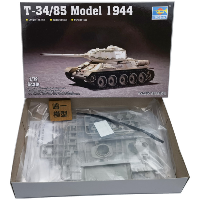 Trumpeter 07209 Tĩnh Chắp Vá Mẫu 1 / 72 T-34 / 85 Xe Tăng (Phiên Bản ...