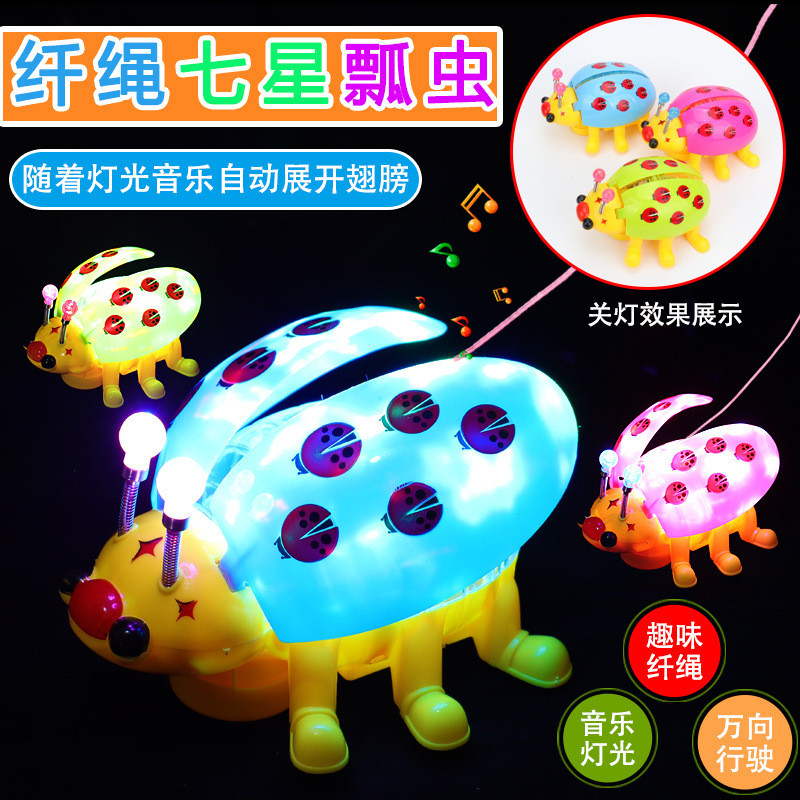 Hot Sale#Light-Up Ladybug Electric Pull-Along Beetle Electric Toy Car ...