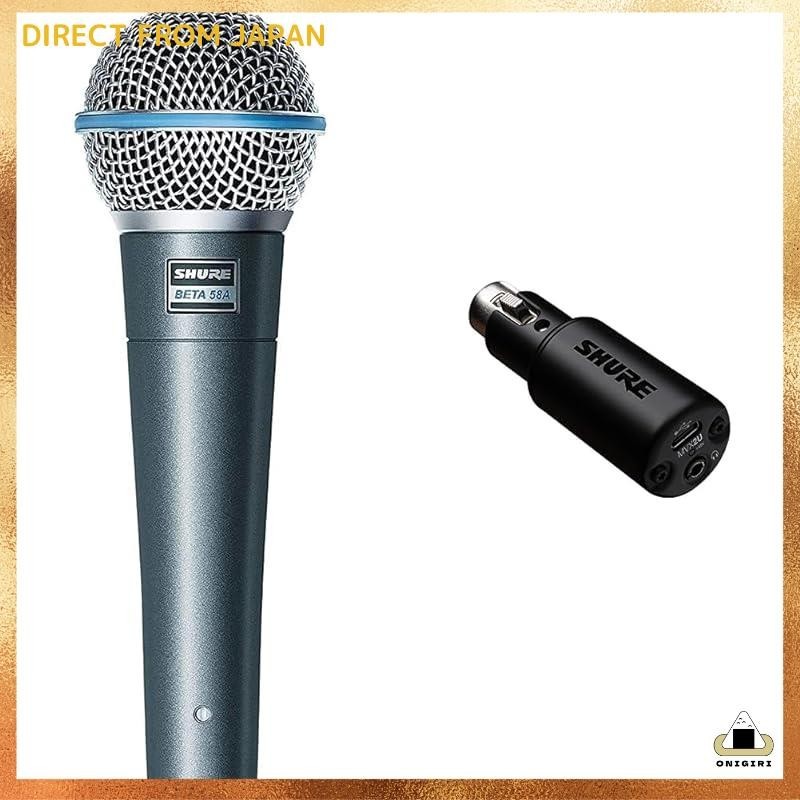 SHURE Dynamic Microphone BETA58A-X [Domestic Genuine Product] | Shopee ...