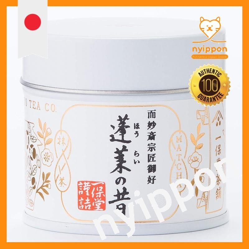Matcha Ippodo Tea Store Hourai no Mukashi 20g can | Japanese powdered ...