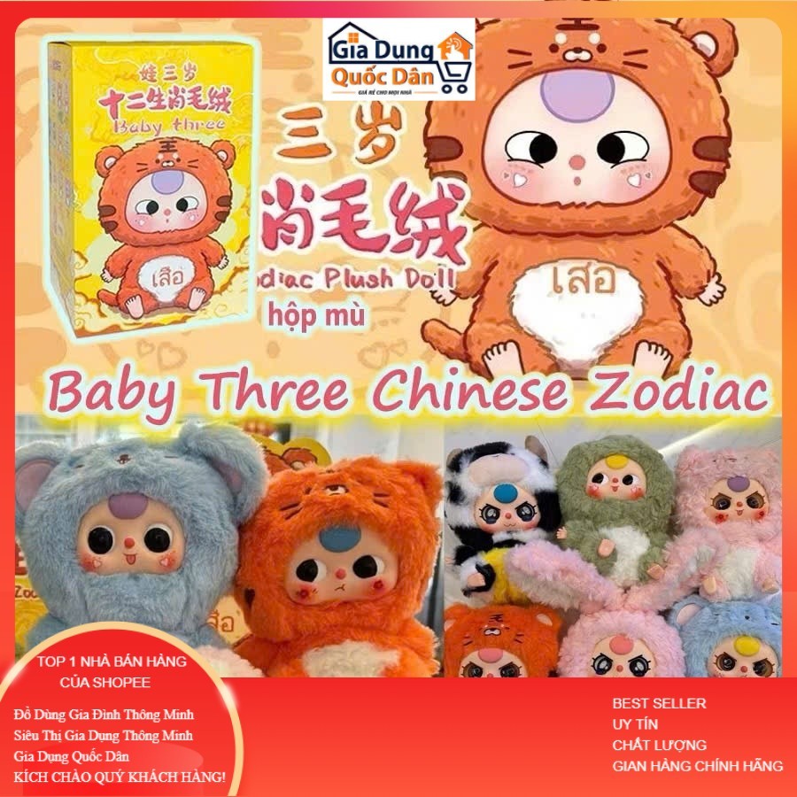 ⚡HOT⚡ Baby Three 12 Animals Chinese Zodiac Series Viny/Baby three 12 ...