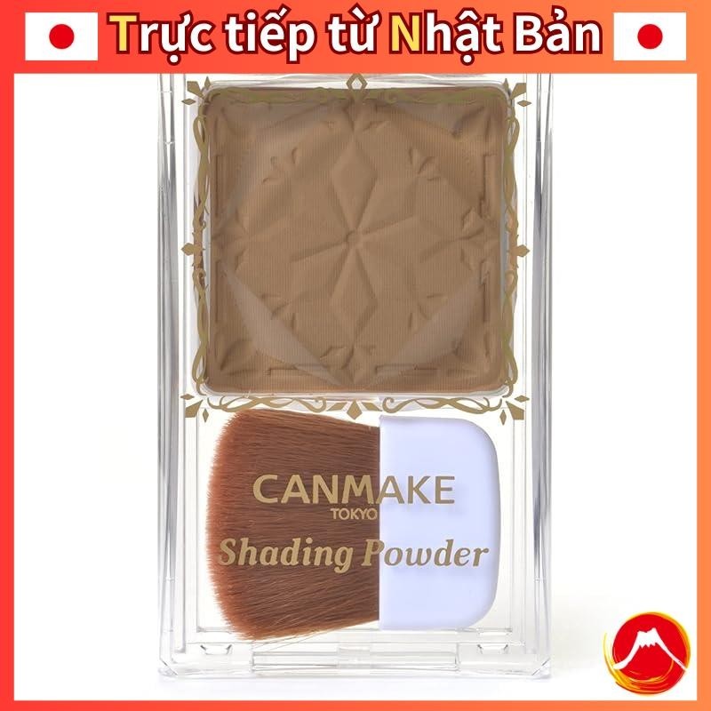 Canmake shading powder 01 Danish Brown 4.4g (x 1) 【Direct from Japan ...