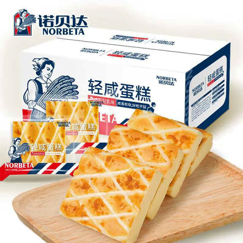 Thùng 2kg Bánh Bông Lan Vuông Nướng Sữa Hãng Noberta (Khoảng 36 Bánh ...