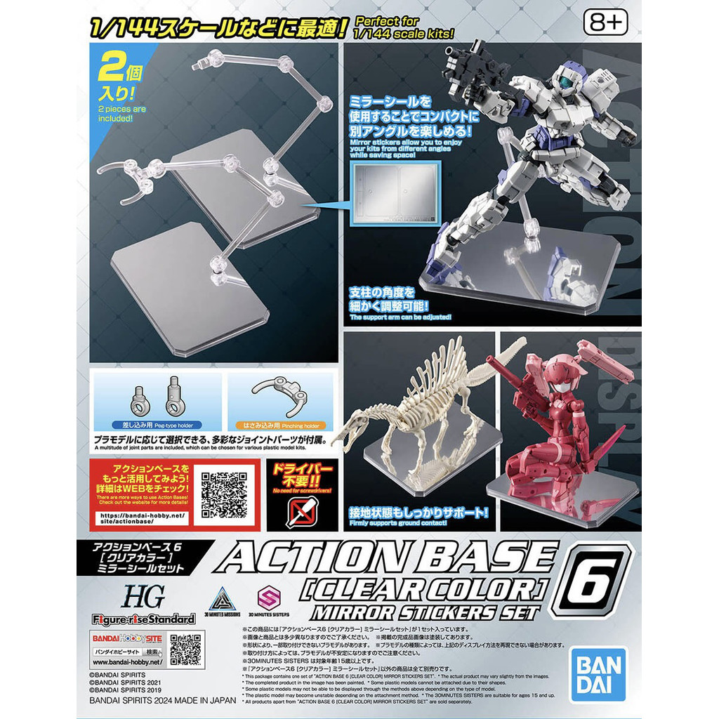 ĐẾ TRƯNG BÀY ACTION BASE 6 [CLEAR COLOR] MIRROR STICKERS SET (ĐỌC MÔ TẢ ...