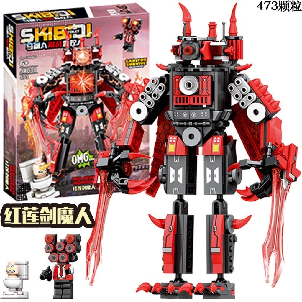 Bộ xếp hình Lego Skibidi Toilet nhân vật Red Devil Monitor 473 PCS, Đồ ...