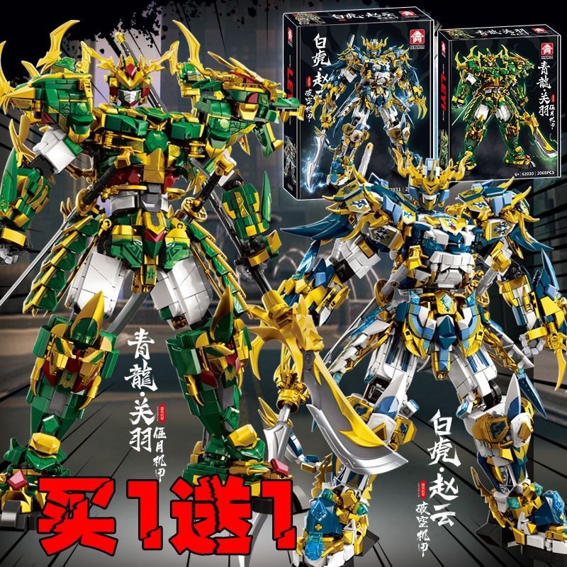 Tương thích với Lego Qinglong Guan Yu Mecha Khối Xây Dựng Đồ Chơi Mô ...