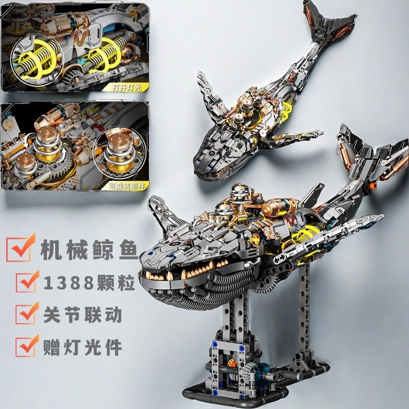 Tương thích Lego Cơ Động Vật Khối Xây Dựng Cá Voi Cá Mập Cá Sấu Mô Hình ...
