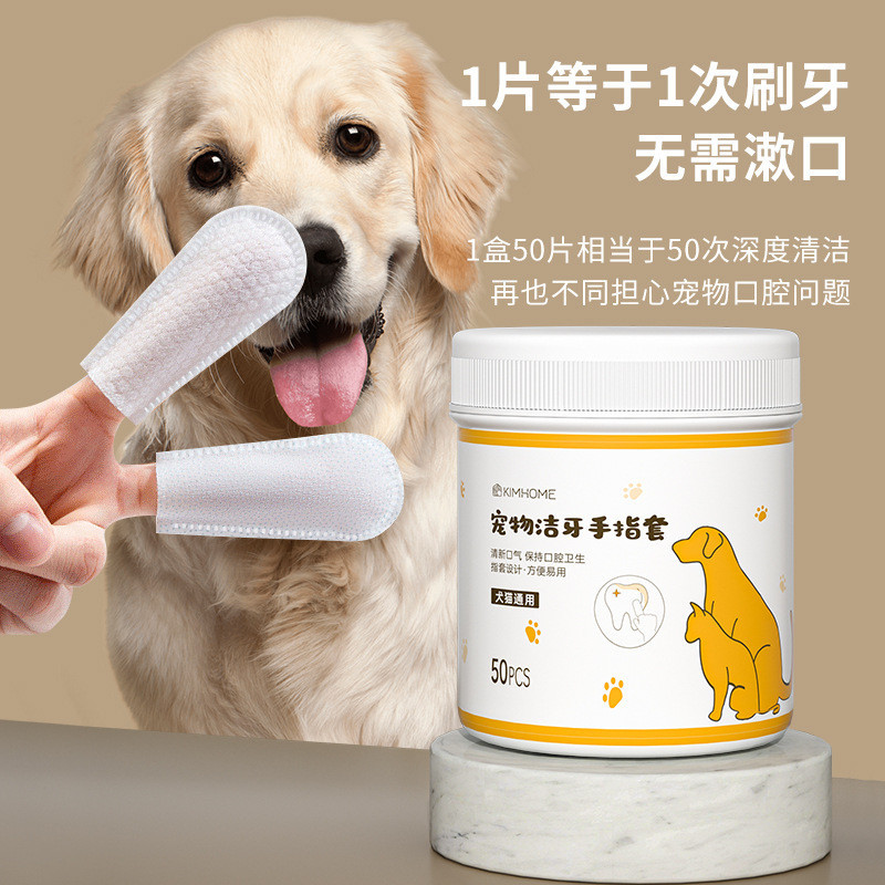 Mèo Đánh Răng Chó Làm Sạch Răng Ngón Tay Cots Khăn Lau Ướt Loại Bỏ Tính ...