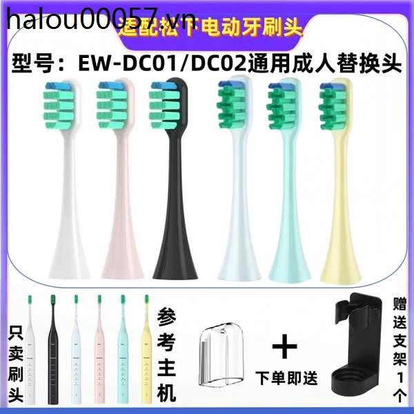 Thích hợp cho đầu bàn chải đánh răng điện Panasonic doltz EW-DC01 / DC02 Đầu bàn chải đánh răng ...