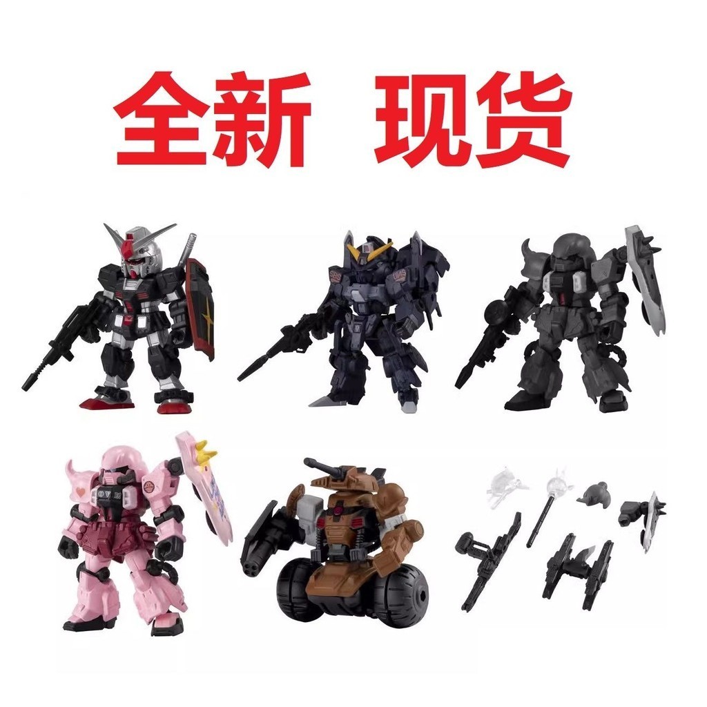 [Btf] Hàng có sẵn BANDAI Gashapon Gundam MSE 18.5 Bộ sưu tập được tải ...