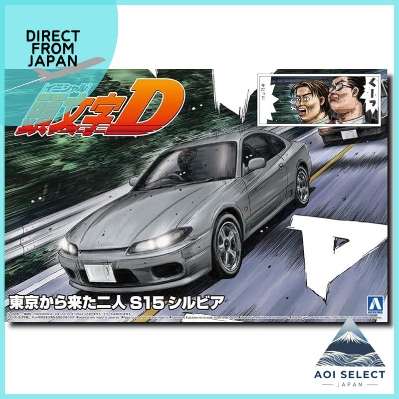 Aoshima Bunka Kyozai Co., Ltd. Initial D Series No. 19: Two from Tokyo - S15 Silvia 1/24 Scale ...