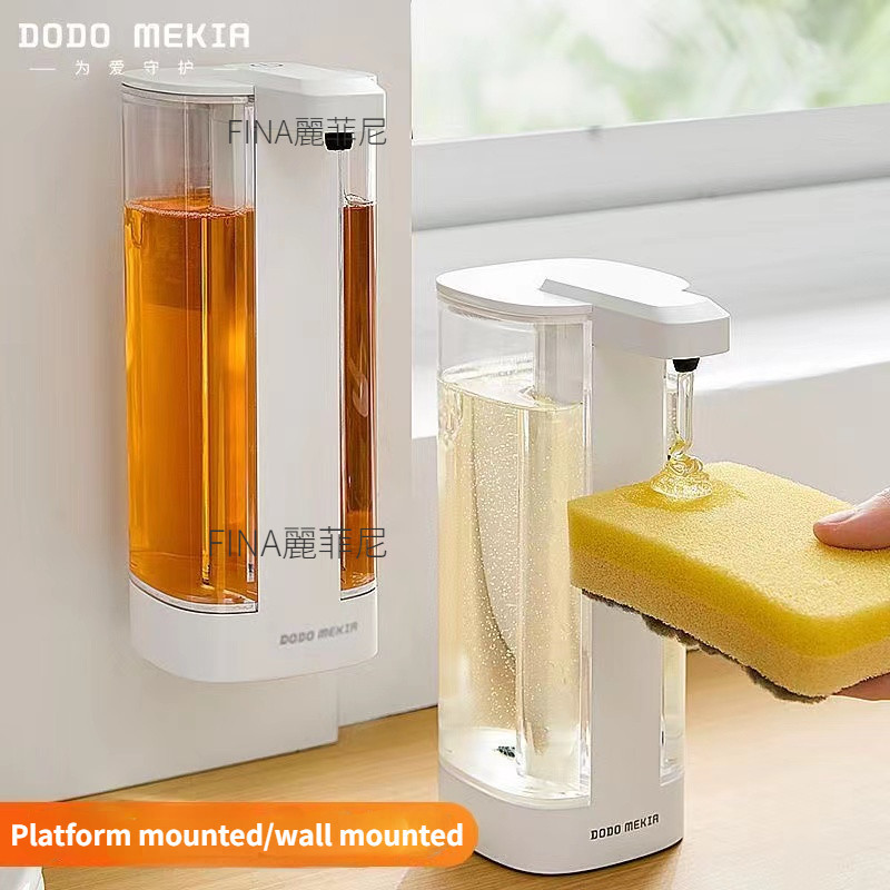 [4 bánh răng]DODO Máy rửa chén tự động 2024 Máy xả cảm ứng thông minh ...