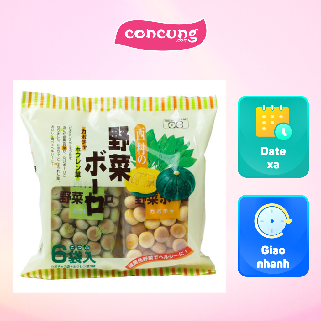 Thực phẩm bổ sung Bánh viên rau quả vị bí đỏ và vị cải bó xôi 120g (20g × 6 gói) | Shopee Việt Nam