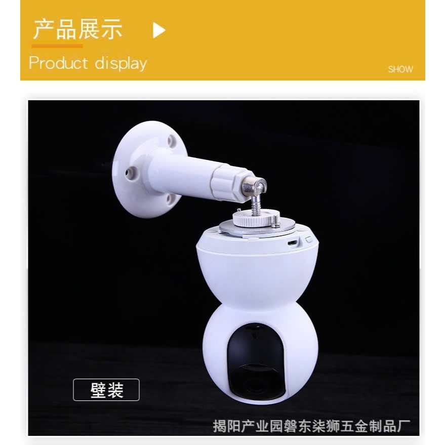 Treo Camera Xiaomy Treo Tường Cho Camera Xiaomy Giá Treo Camera Xiaomy ...