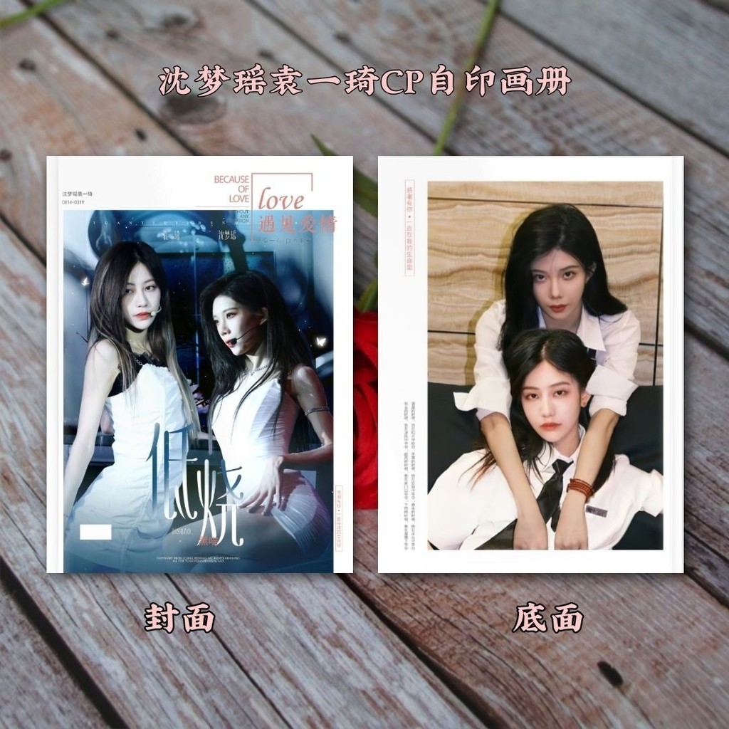 Độc Quyền SNH48 Đen Meow Shen Mengyao Yuan Yiqi cp Hàng Hóa Ảnh Ảnh Tự In Hình Album Bộ Sưu Tập ...