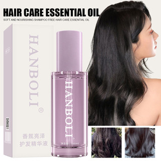 Hanboli Soft Hair Serum Smoothes Frizzy Anti-Static Head Care Serum ...