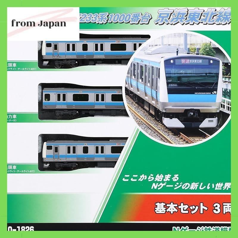 KATO N Gauge Series E233-1000 Keihin Tohoku Line Basic Set 3 Cars 10-1826 Model Train | Shopee ...