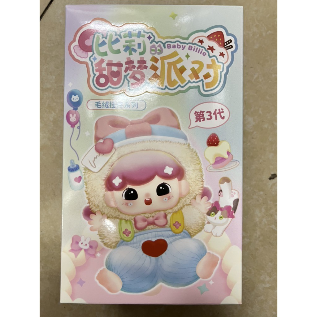 Mô Hình BaBy Therr Billie | Shopee Việt Nam