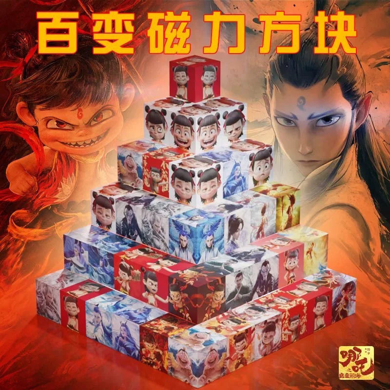 Nezha Từ Lập Phương Nam Châm Thu Hút Lắp Ráp Khối Xây Dựng Trẻ Em Giáo ...