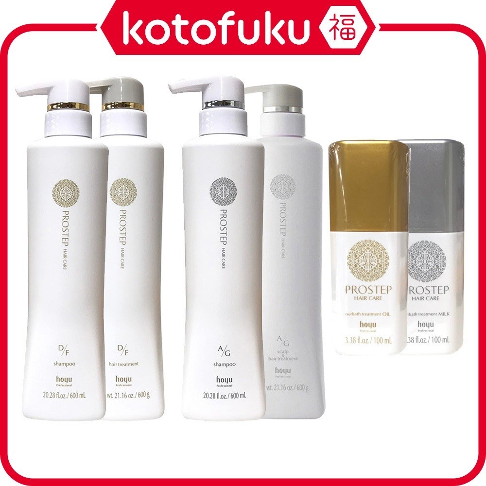 HOYU PROSTEP hair care Shampoo/Treatment/Out Bath Treatment | Shopee ...