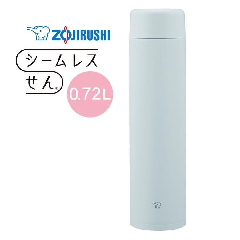 Bình giữ nhiệt cao cấp ZOJIRUSHI SM- GA72 ( 720ml) - Nhật Bản | Shopee Việt Nam