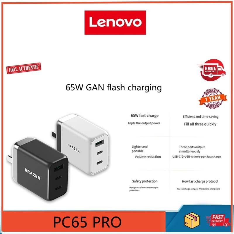 Lenovo PC65 PRO erazer PD65W GAN sạc nhanh gali nitride sạc nhanh với ...