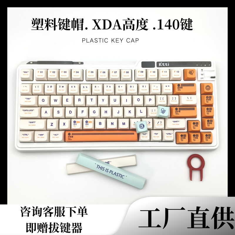 Nhựa PBT Thăng Hoa Keycap Bàn Phím Cơ Keycap XDA Tùy Chỉnh Chiều Cao ...