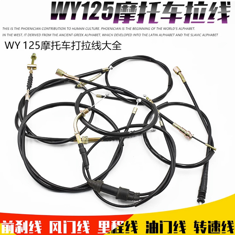 Xe Máy WY125-A-C-F Dòng Van Tiết Lưu Ly Hợp Dây Phanh Trước Dây Tachometer Dòng Tiết Lưu Đo Dây ...