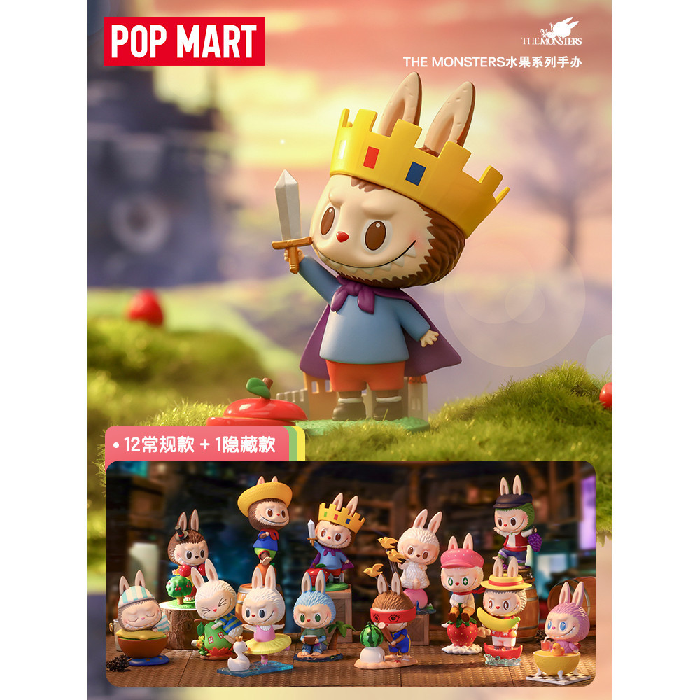 Popmart The Monsters Fruits Series LABU Hộp mù chính hãng | Shopee Việt Nam