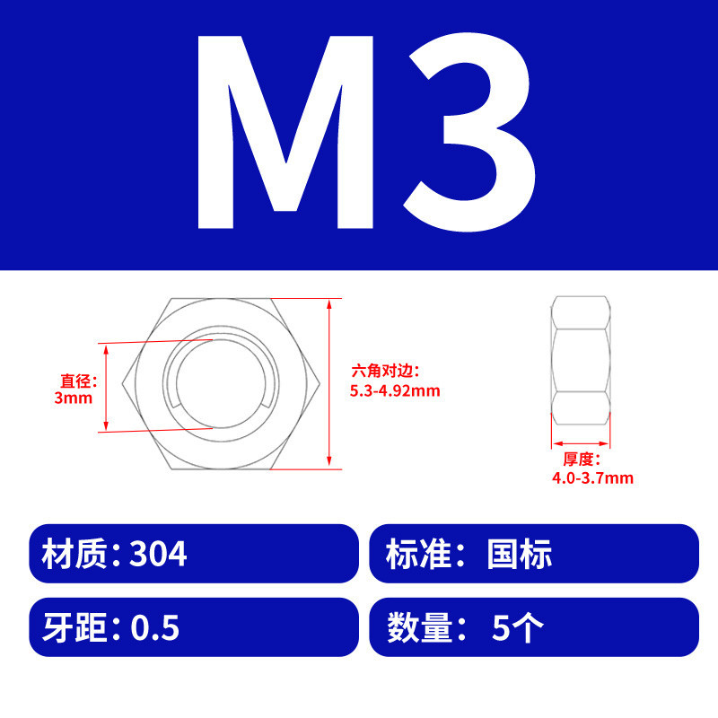 [Ymh1] Đai ốc chống tháo, tán ecu khóa inox 304 M3 M4 M5 M6 M8 M10 M12 M14 M16 M18 M20 | Shopee ...