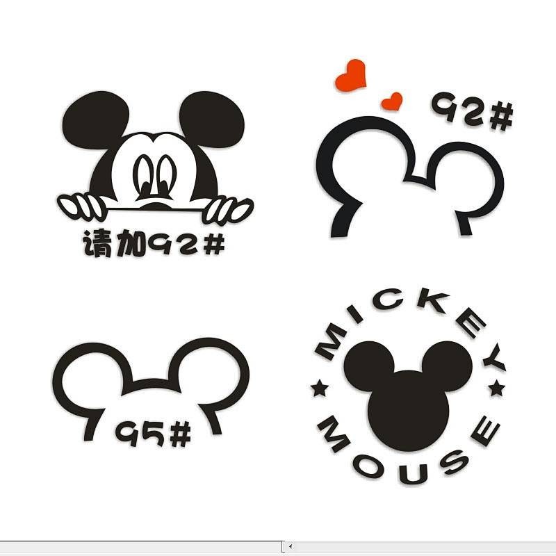 [Cash Commodity and Quick Delivery] Mickey Fuel Tank Stickers Cartoon ...