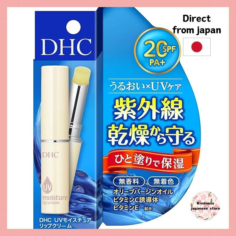 【Direct from japan 】 DHC UV Moisture Lip Cream 1.5g | Shopee Việt Nam