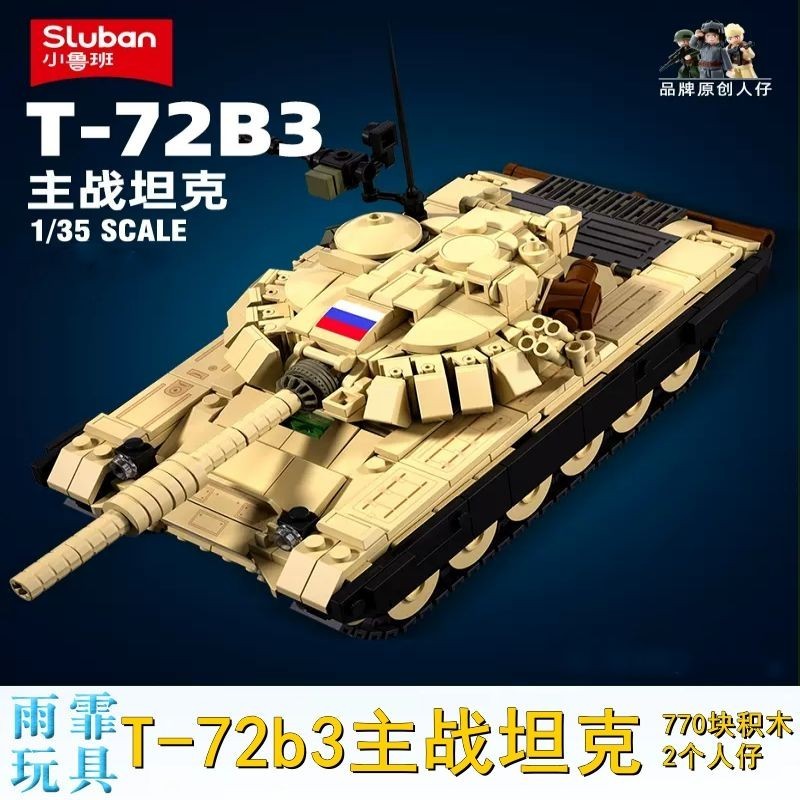 Little Luban Nga T-72B3M1 Thay Đổi Đôi Xe Tăng Chiến Đấu Chính Quân Sự ...