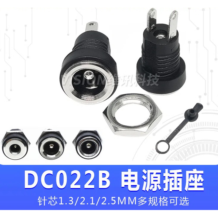 Dc022b Tất Cả Đồng Ổ Cắm Điện 5.5 * 2.1 2.5 Có Đai Ốc 3.5 * 1.3 Bảng 2 ...