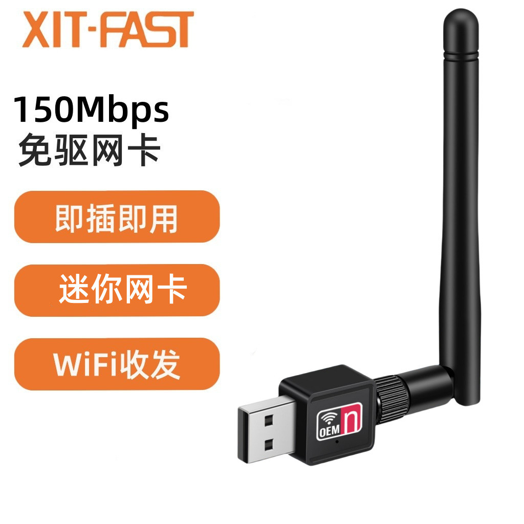 Usb wifi 150M Mini Thẻ Mạng Nhỏ Nhận Tín Hiệu Router RTL8188 Ăng Ten ...