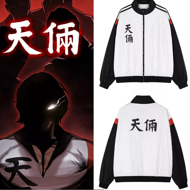 Vin Jin Ho Bin Chunryang Cosplay Áo khoác Webtoon Lookism Manhwa ...