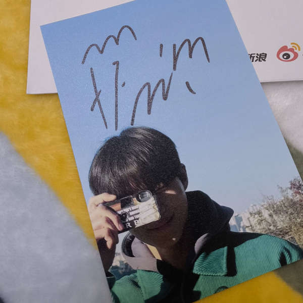 card byeon woo seok Ảnh có chữ ký của Bian Youxi Ảnh có chữ ký 6 inch ...