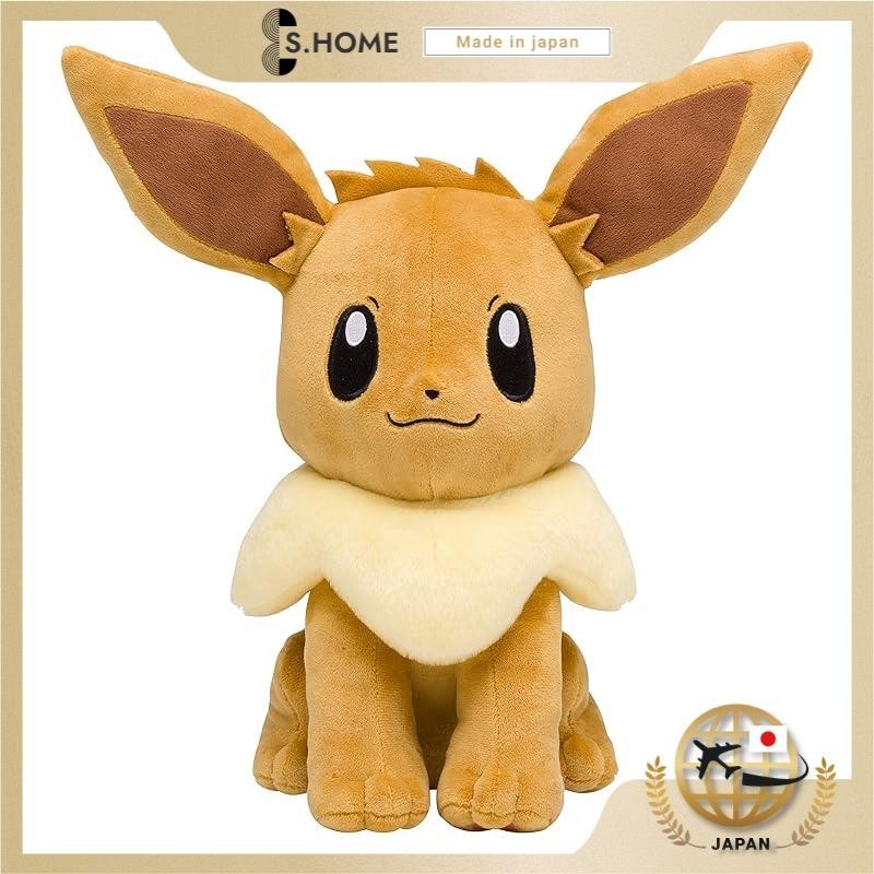 Pokémon Center Original Plushie Life-size Eevee Normal 31 x 34 x 26 (H ...