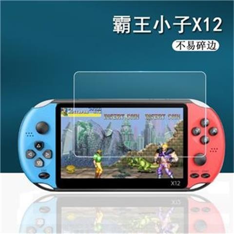 Phim cầm tay Overlord X12 X21 / X20 Overlord PSP trò chơi con Overlord ...