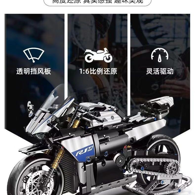 Khối xây dựng Yamaha R1 Đầu máy 1: 6 Đồ chơi lắp ráp Mô hình cậu bé Quà ...