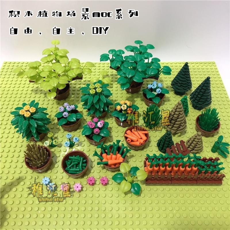 Hạt Nhỏ Tương Thích Lego Cây Nhà 3471 Cây Thông 6064 Cỏ Bunch 2423moc ...