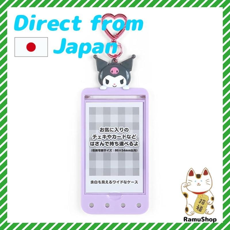 Sanrio card case Kuromi Kuromi-chan kuromi 15x6.5x0.7cm My Patilun ...