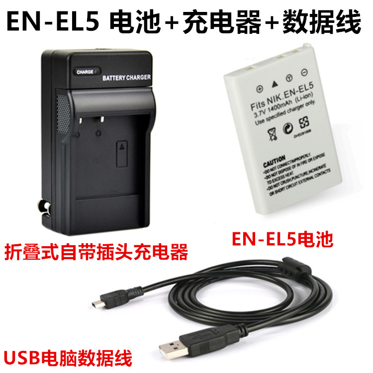 Thích hợp cho máy ảnh kỹ thuật số Nikon P80 P90 P100 P500 P510 P520 EN ...